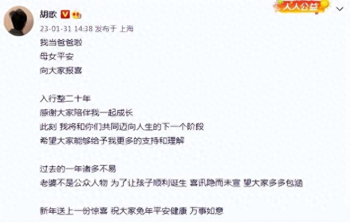 Hu Ge talks about the details of his love affair with Huang Xining for ...