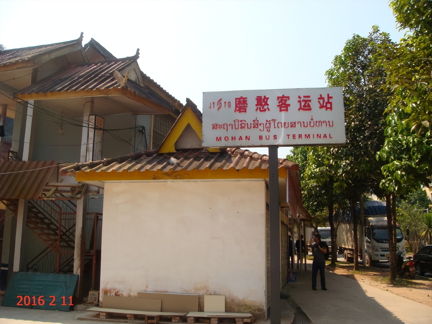 Self-driving tour of Laos: 1. Exiting the country by people and ...