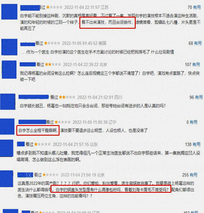 Staring and shaking his head throughout, the male lead in "Thank You ...