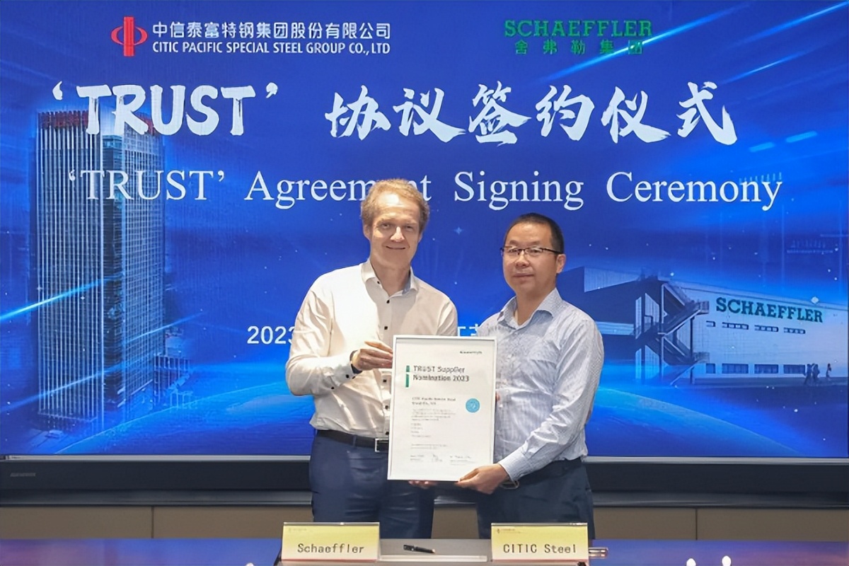 The first in the world! CITIC Pacific Special Steel Group and ...