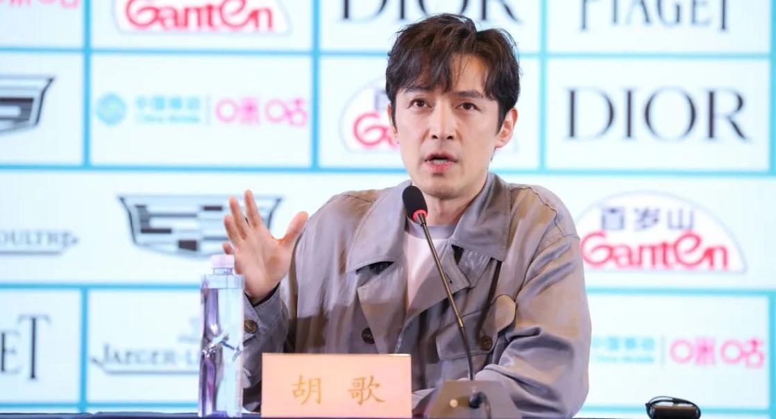 Hu Ge said that he saw the power of peace in Wen Shan - iMedia