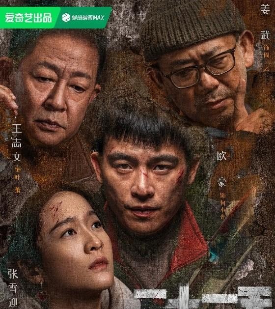 The new drama "Twenty-One Days" premiered. After watching 4 episodes, I ...