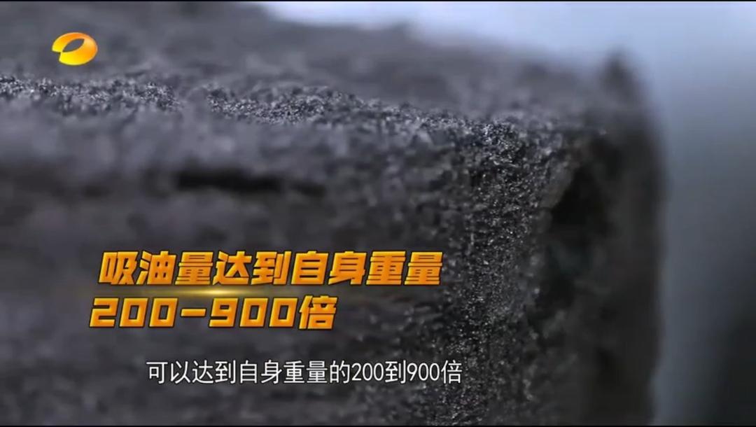 The lightest solid material in the world!Graphene Aerogel - iNEWS