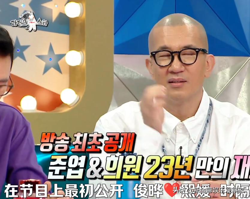 Han Zong released the reunion scene of Big SKoo Jun-yup for the first ...