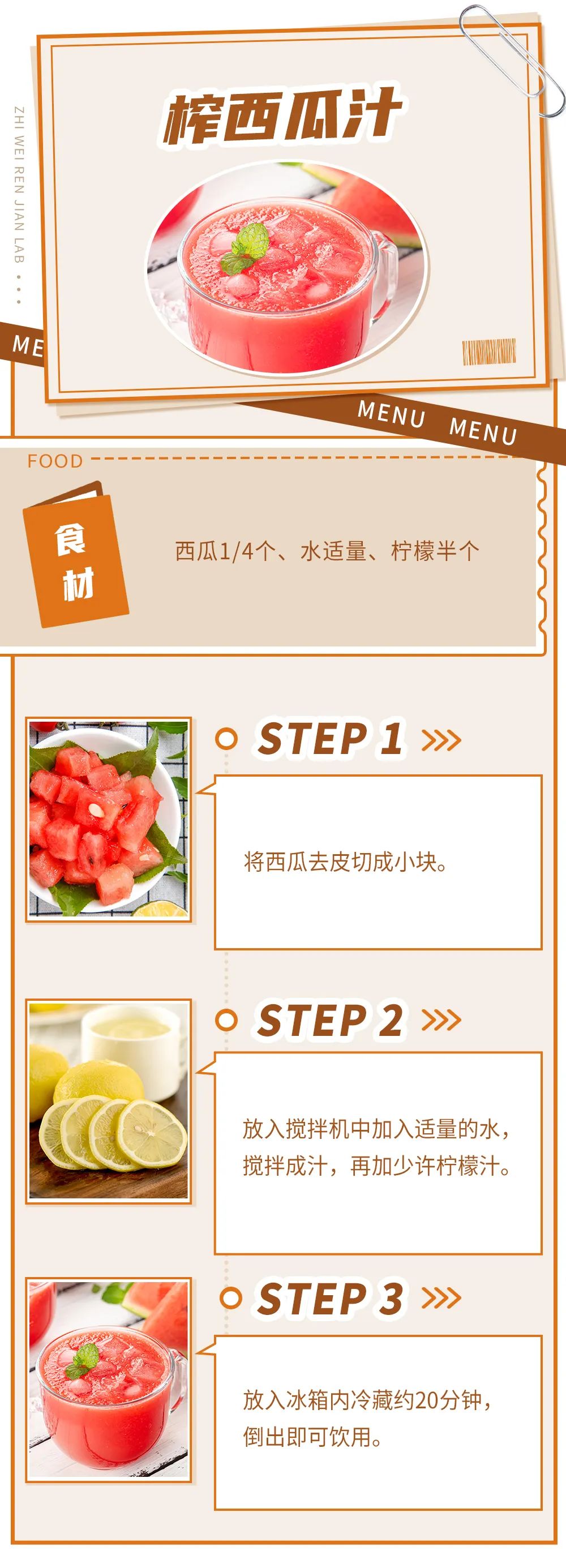 Crazy watermelon is cool, but at this time... - iNEWS