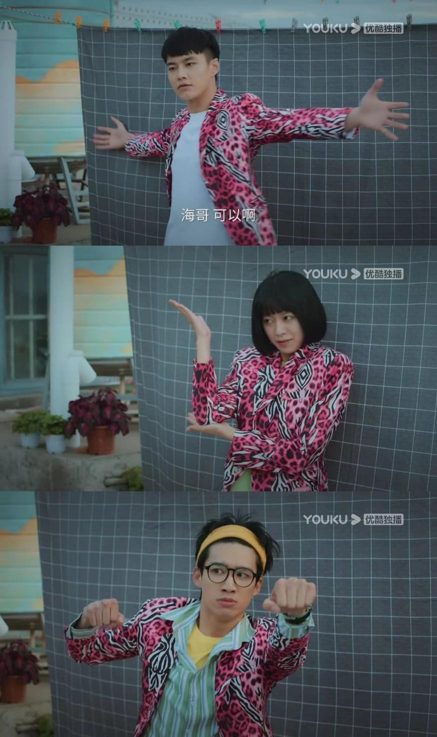 The commotion caused by three posters, "Pink Panther" officially debut ...