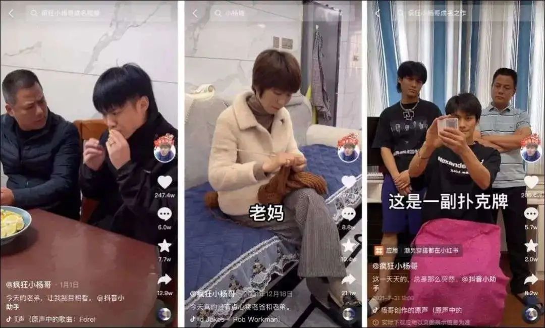 With 70 million fans, how "crazy" is the number one Douyin talent? - iNEWS