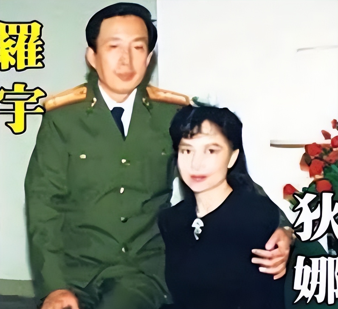 Luo Yu, the son of General Luo Ruiqing, embezzled a large amount of ...