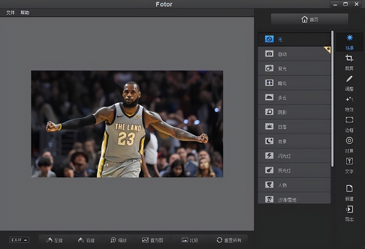 How to fix face? Introducing the easy way - iMedia