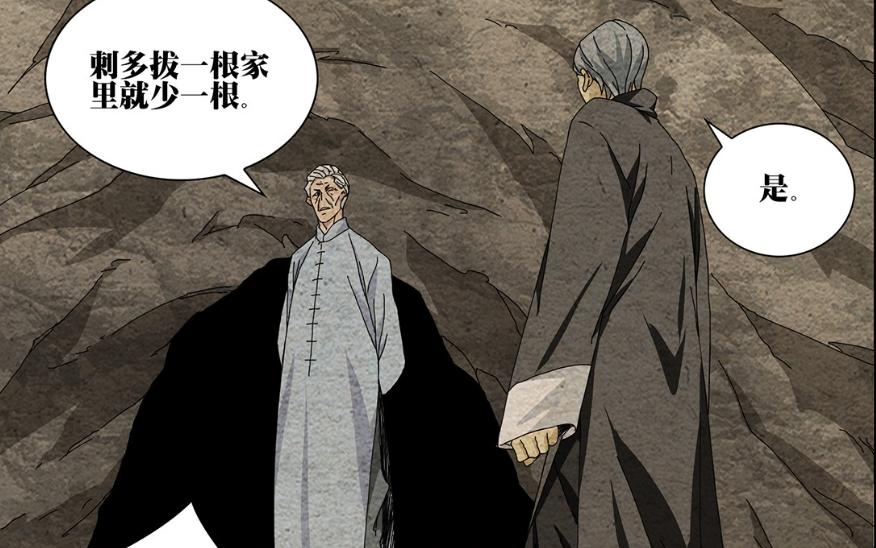 Under one person: Liang Wuer was rescued, Yingtai was hunted by Tangmen ...