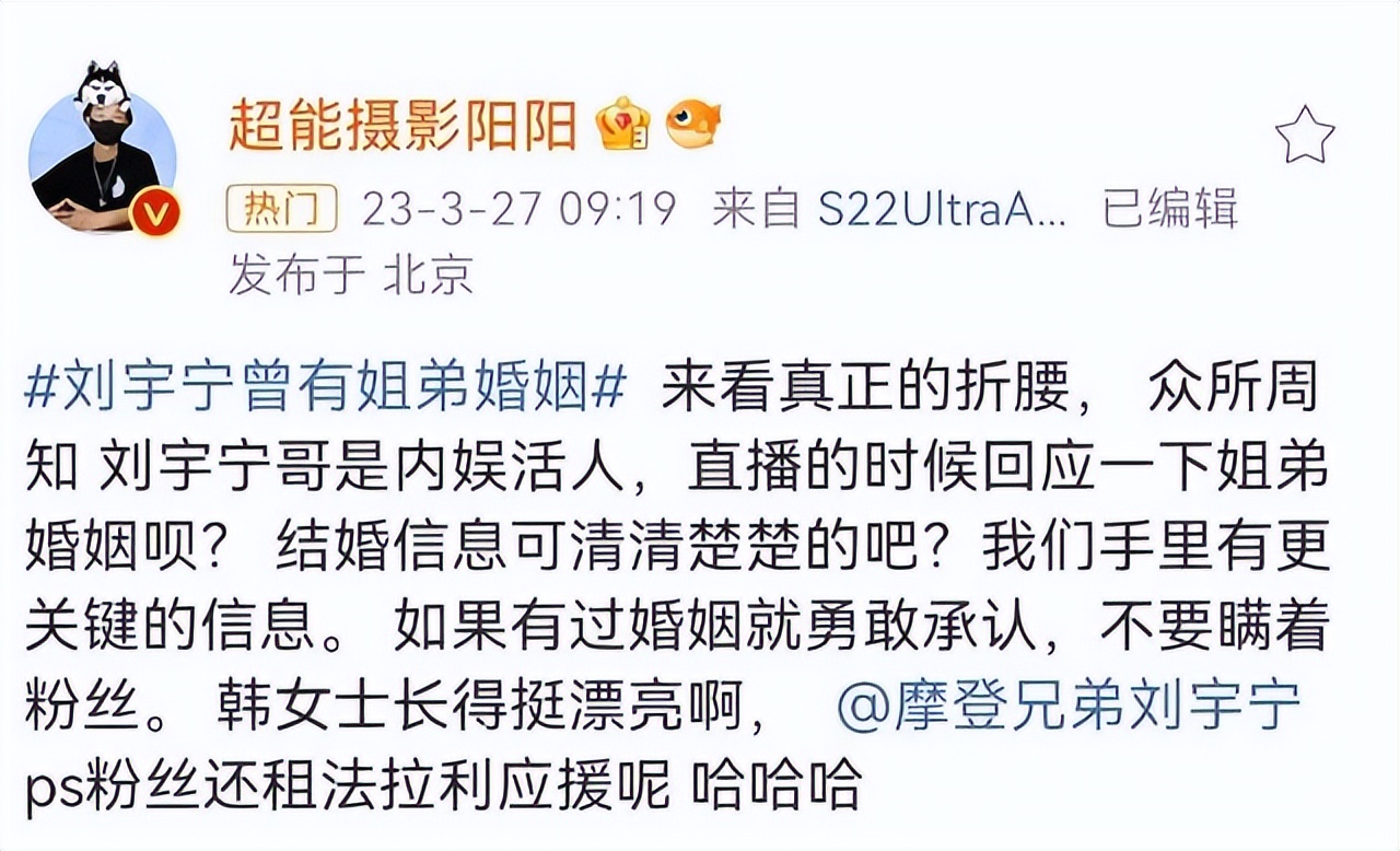 Liu Yuning disclosed his marriage history and age, and was heartbroken ...