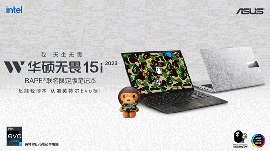 ASUS Fearless xBAPE® cross-circle joint pop-up store lands in Shanghai ...
