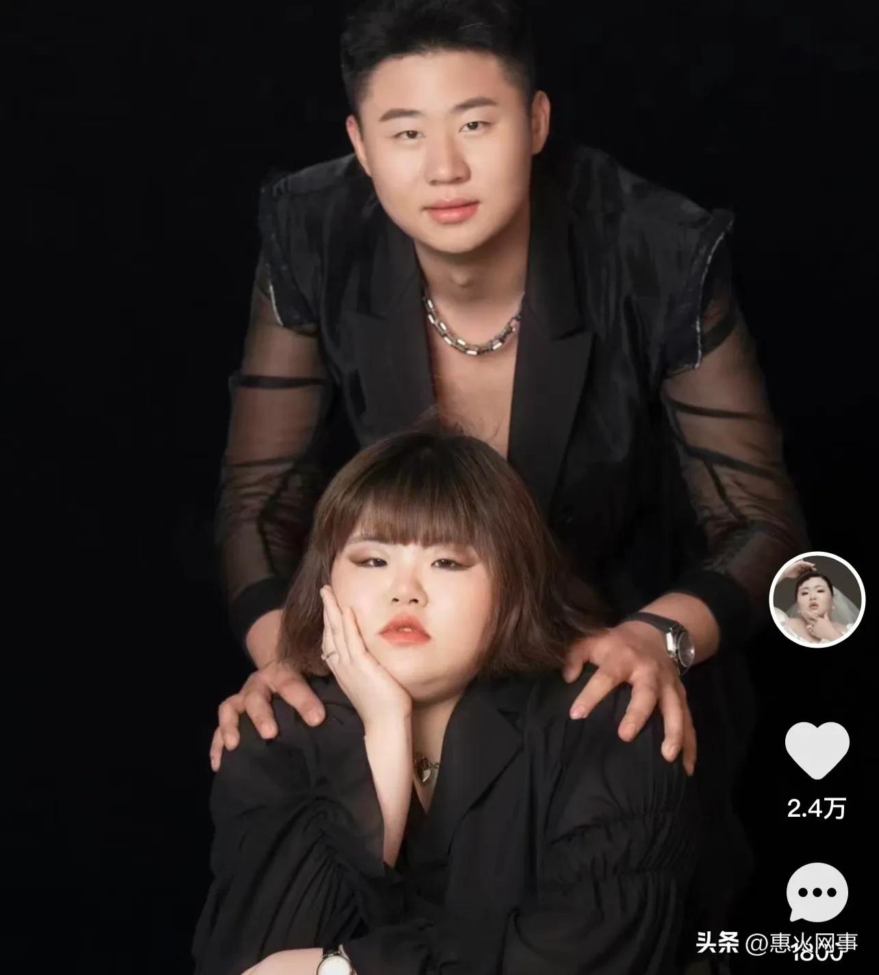 Bai Xiaobai's apprentice, Dameng, is about to get married. One is tall ...