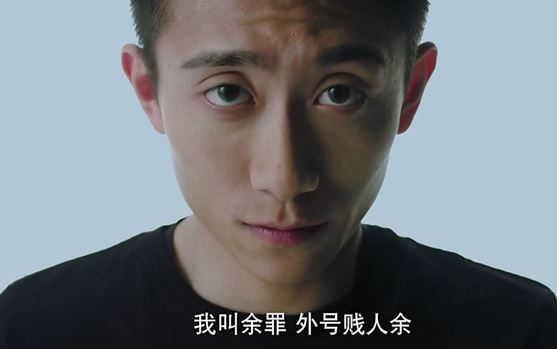 TV series "Remaining Sin" ending: Fu Guosheng was arrested, but he is ...