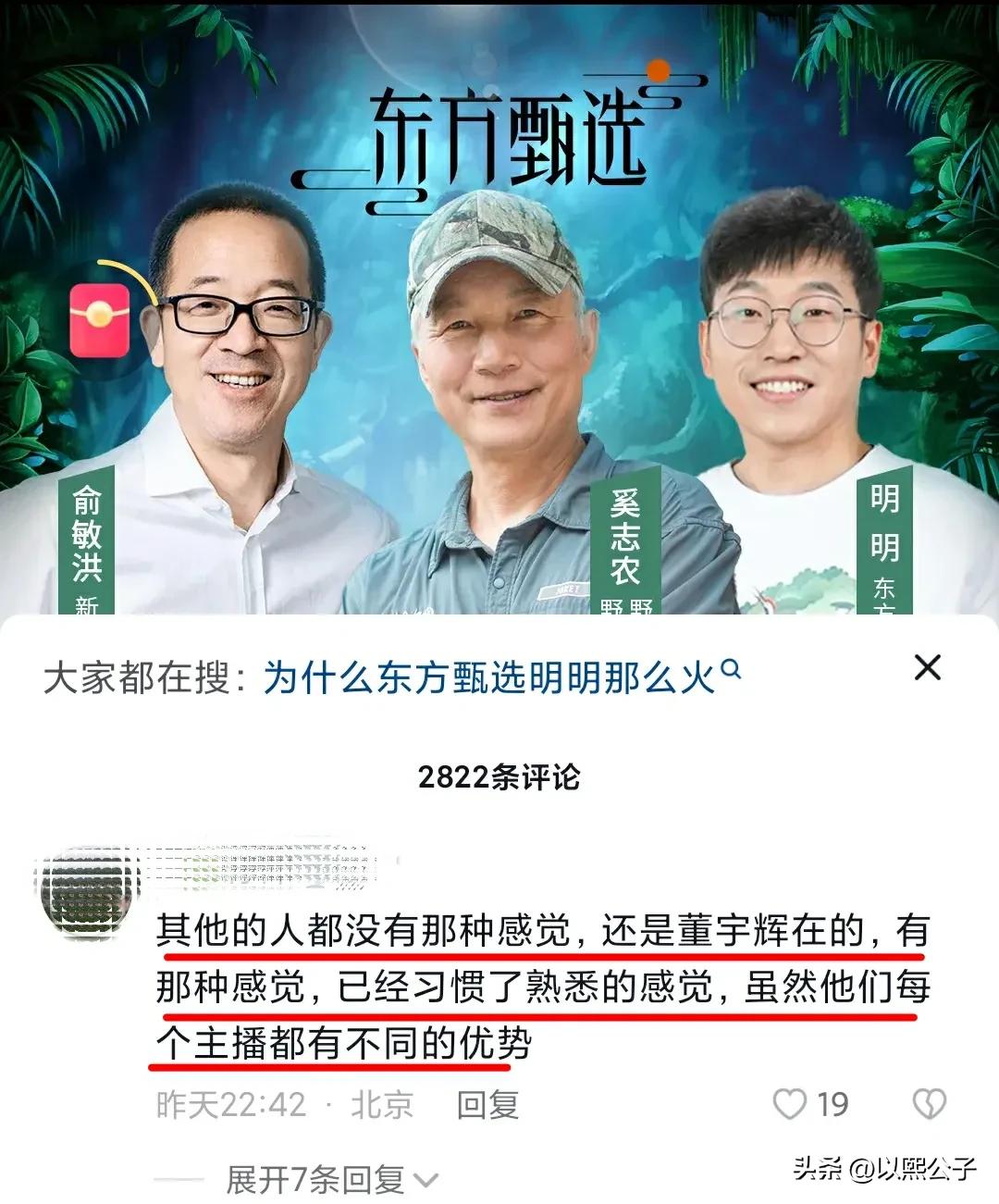 Shi Ming, look after you! - iMedia