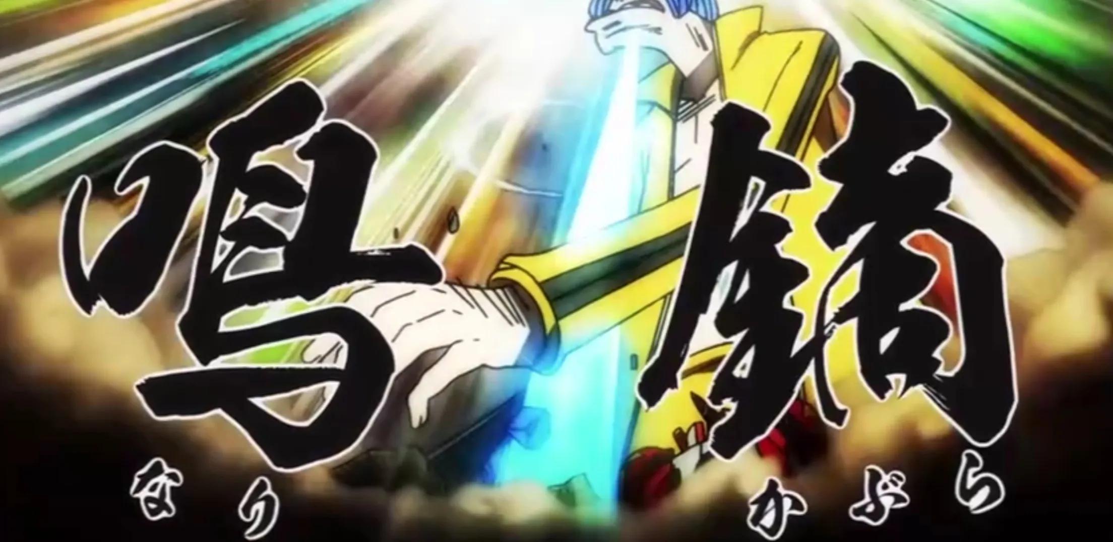 One Piece Episode 1009: Yamato's Devil Fruit Ability Is Revealed - iNEWS