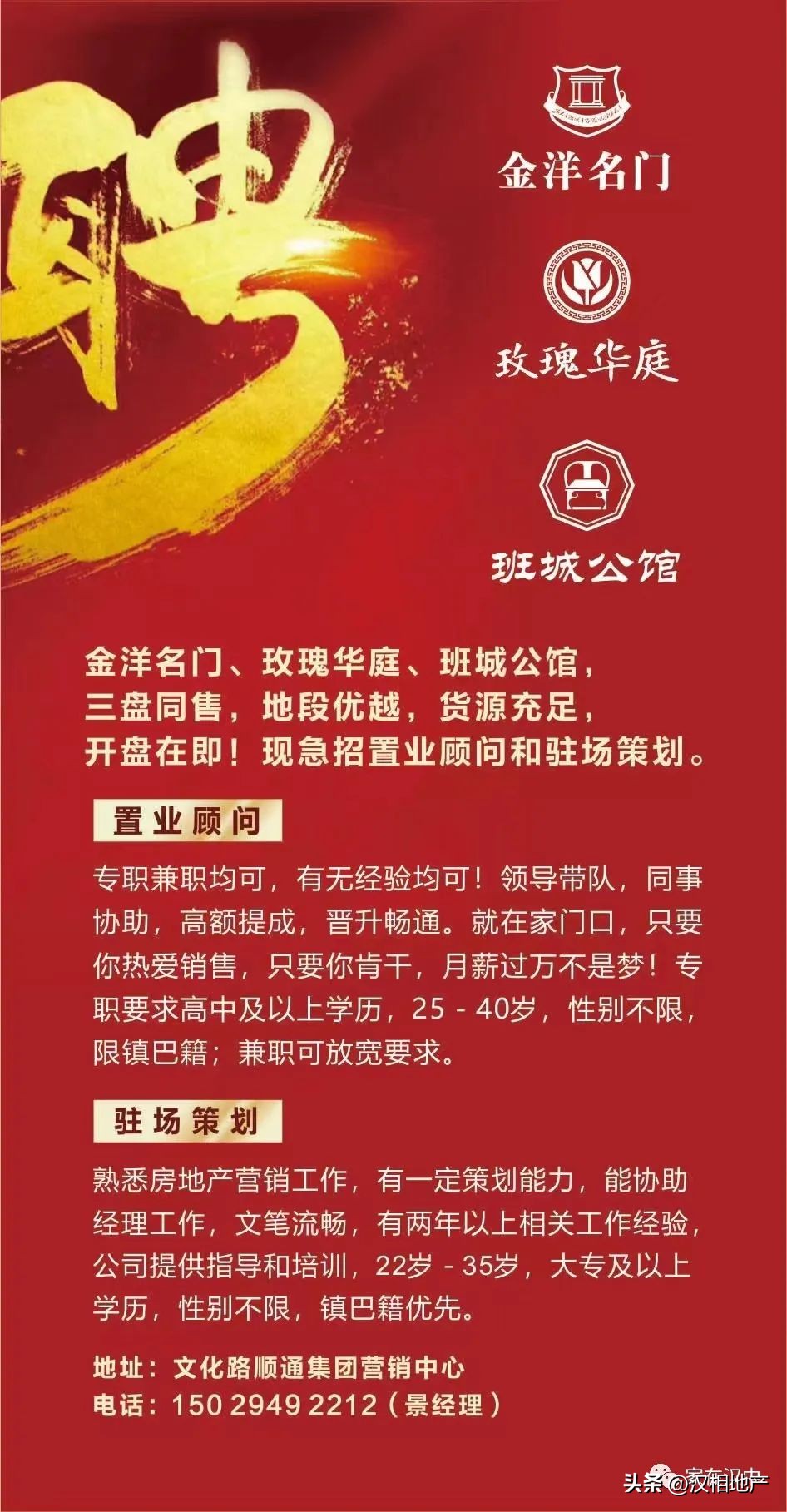 Zhenba has four treasures, I can't stand it - iNEWS