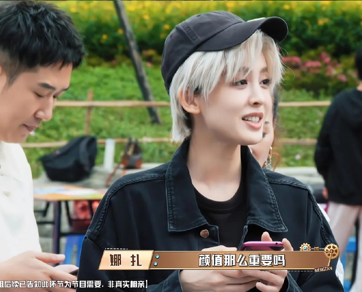 Big coffee meets the blind date wall: the collision between Nazha and ...