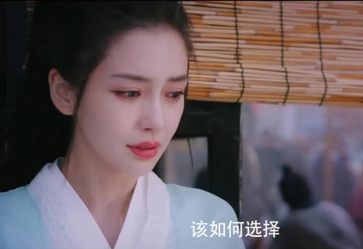Like or criticize Angelababy's new drama crying performance? - iNEWS