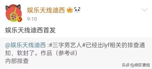 After Li Yifeng, Hu Yanbin was exposed, and the footage in the show was ...