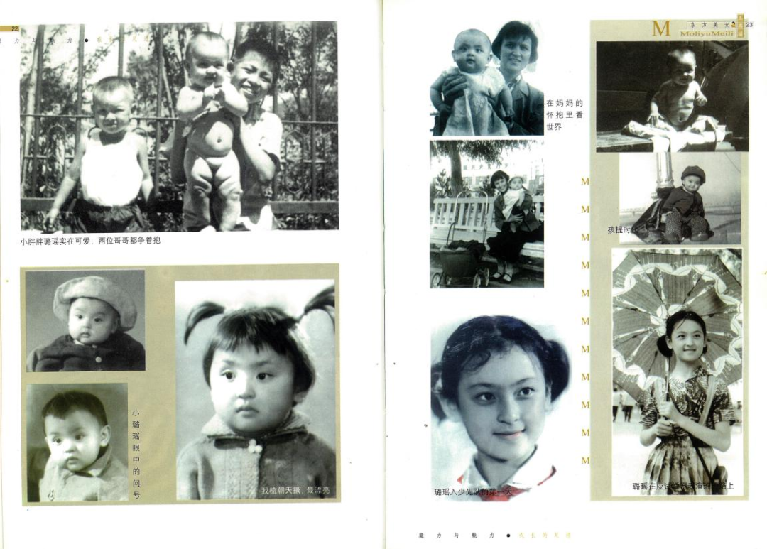 "Flying Fox in Snow Mountain" and "Flying Song of Tang Dynasty" Wang ...