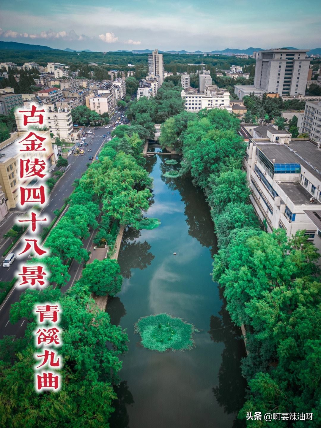 The Goddess of Qingxi should be safe - iMedia