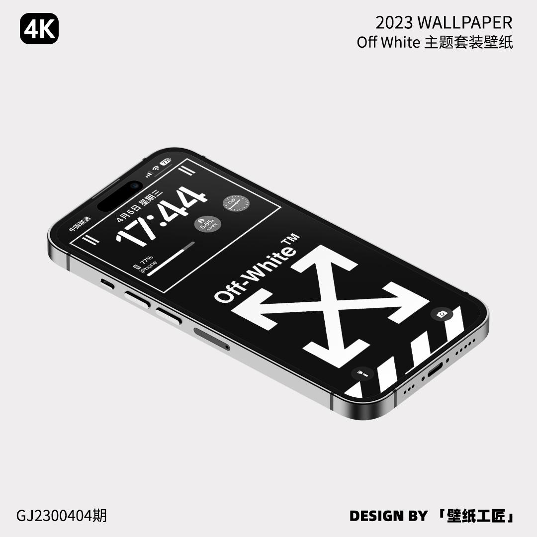 off white theme set wallpaper - iMedia