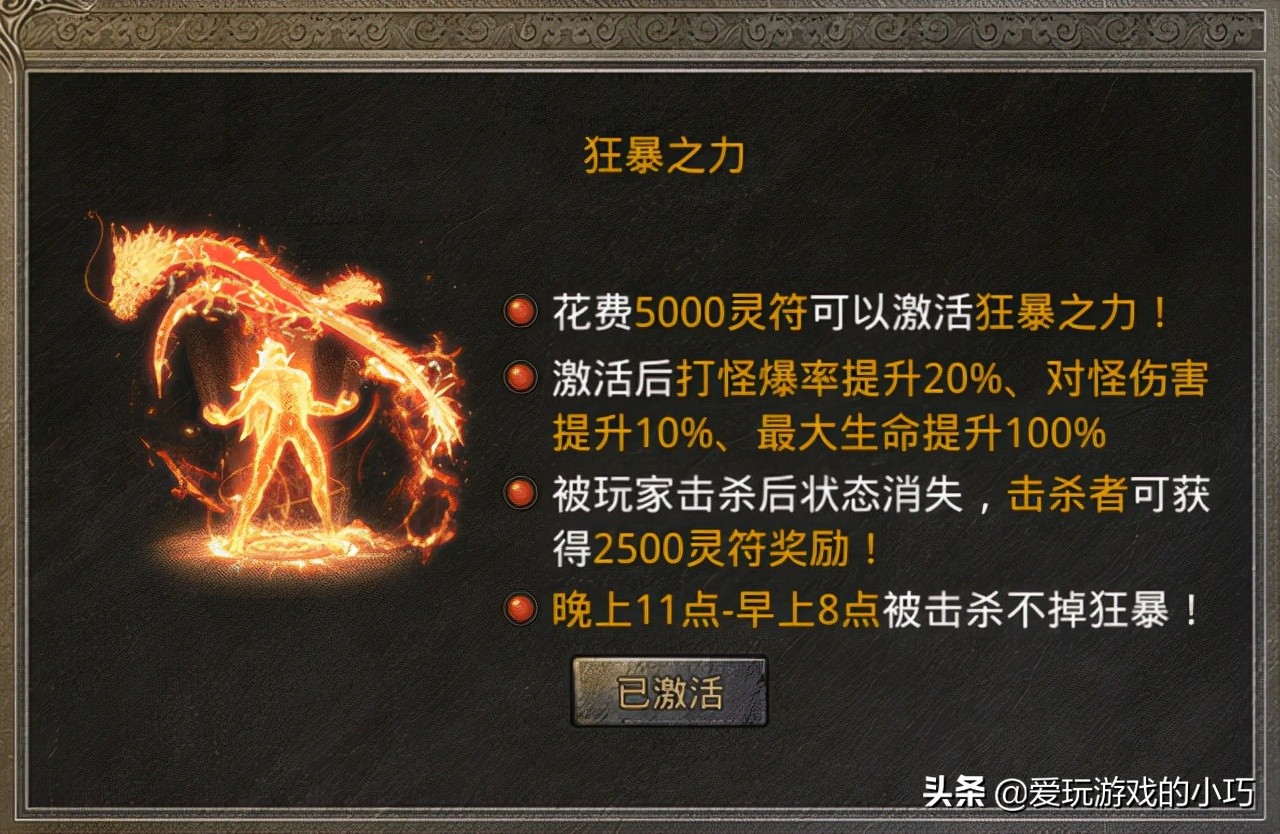 hyfgrx "The Legend of Medusa": a legendary mobile game with a high ...