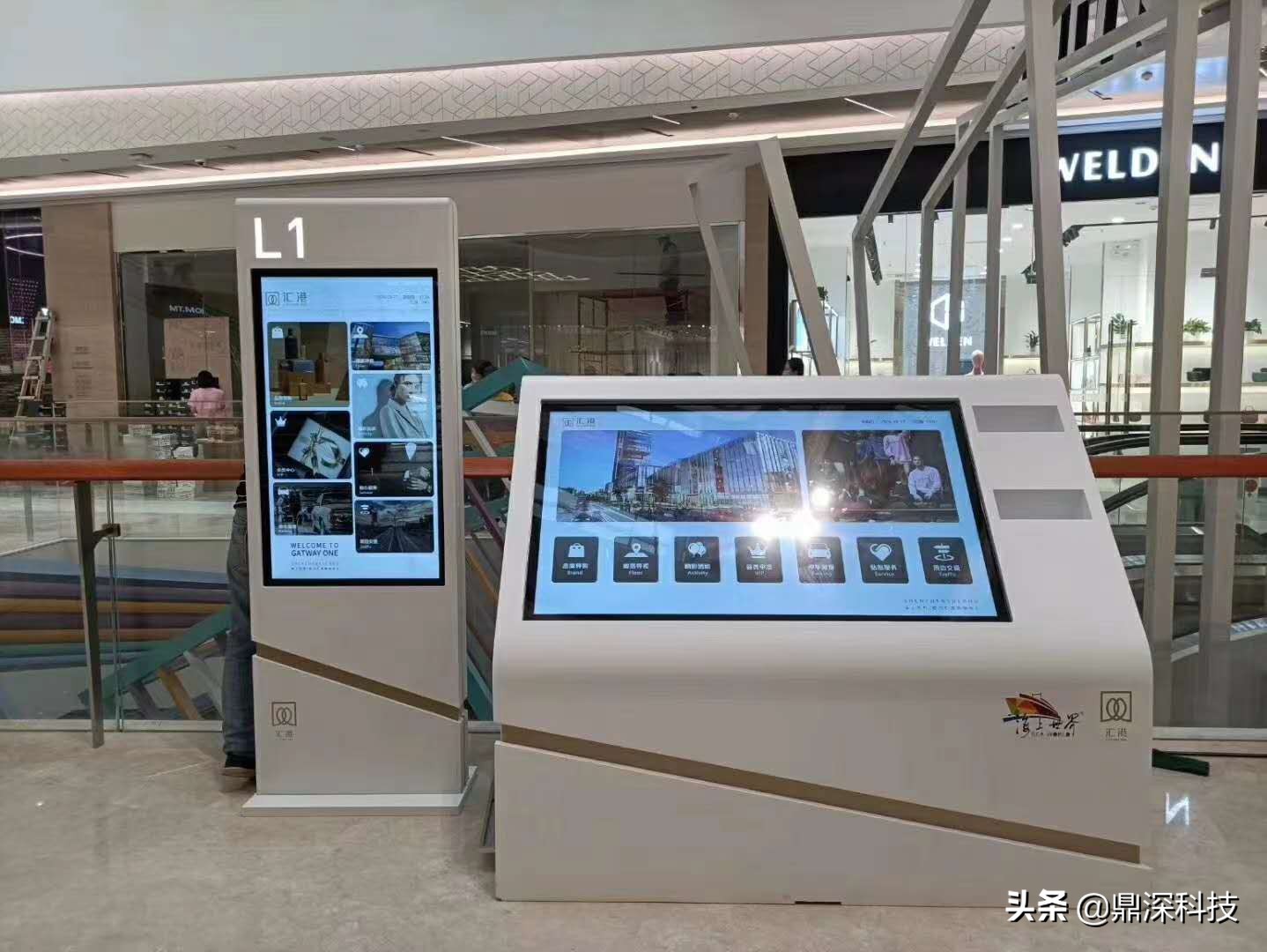 Shopping mall touch screen all-in-one machine - iNEWS