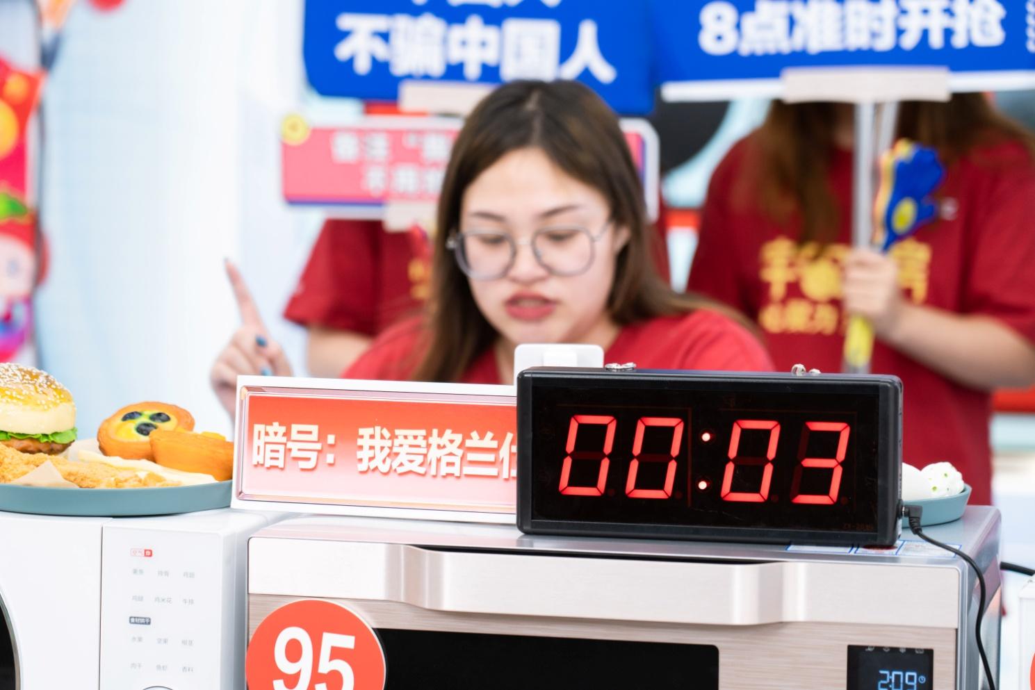 Galanz's "Cosmic Kitchen" series dominates the Double Eleven DR air ...