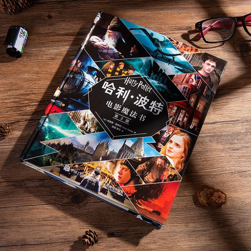 Harry Potter "Blue Book" Password: 5972 - iNEWS