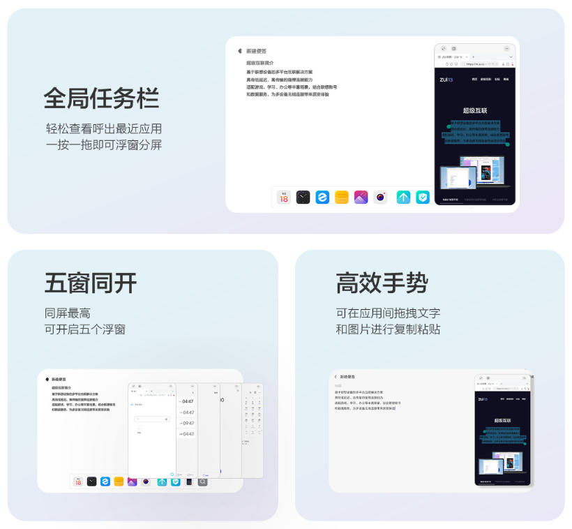 Lenovo ZUI 14 officially released: greatly upgraded game functions ...
