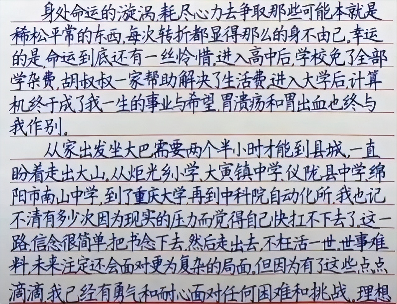A 10-year-old child transcribed Huang Guoping's "Thanksgiving" with ...