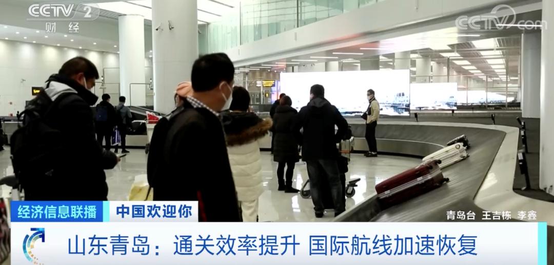 Acceleration!How fast is the international flight immigration clearance ...