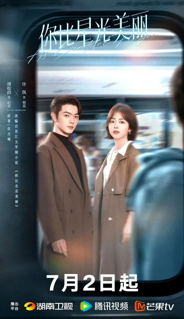 6 sweet and romantic dramas about "secret love" that started out in the ...