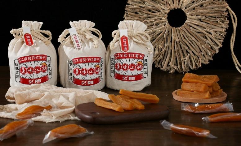 "52 Degrees of Excellence" sweet potato, with the dream of being a ...