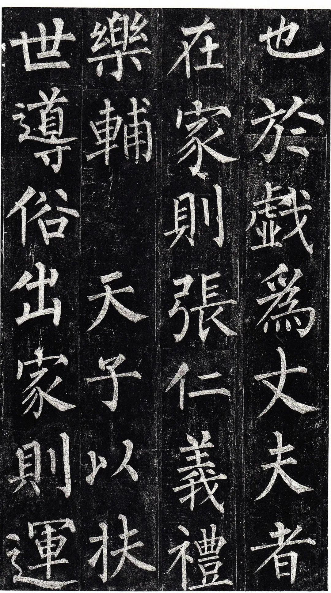Liu Gongquan's Unique Style: The Charm of Calligraphy from "Mysterious ...