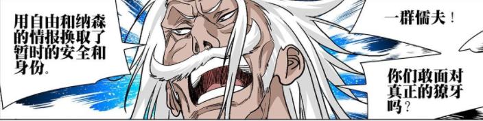 Under One Person 564: Lu Linglong could not recover temporarily, Li ...