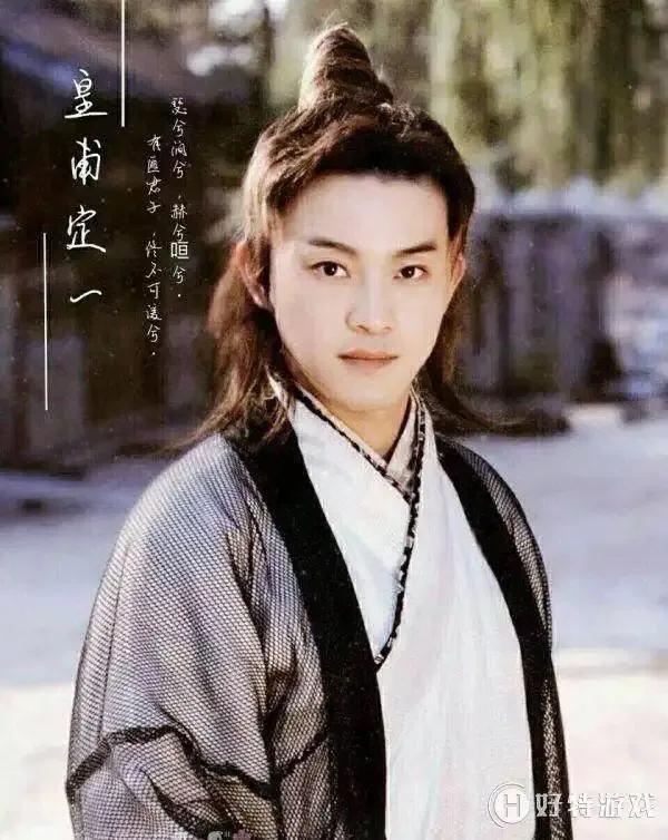 Why is Sha Yi so afraid of his wife, you will know after reading this ...