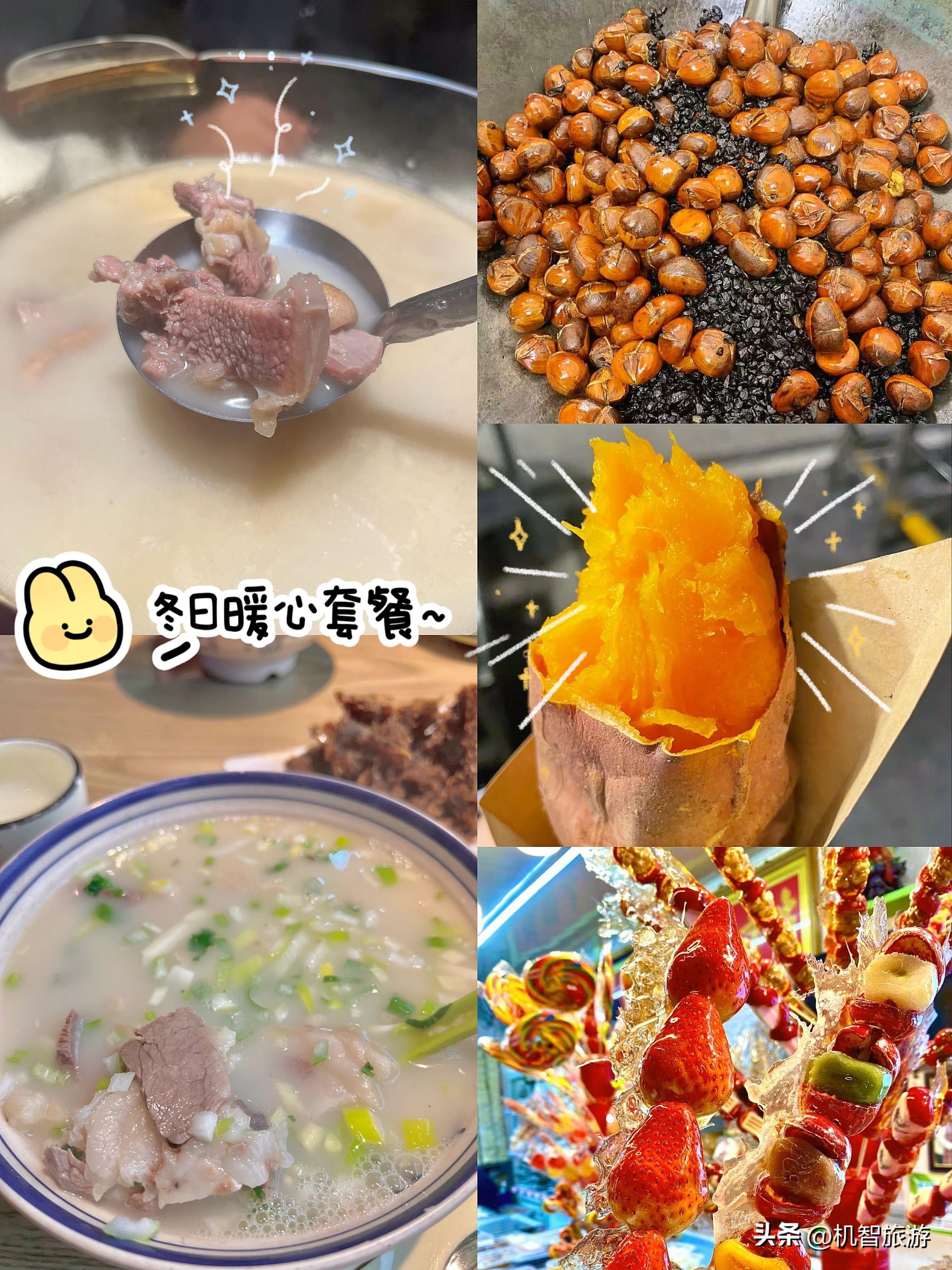 Rizhao Food, Rizhao Three Days Two Nights Food Plan - iNEWS