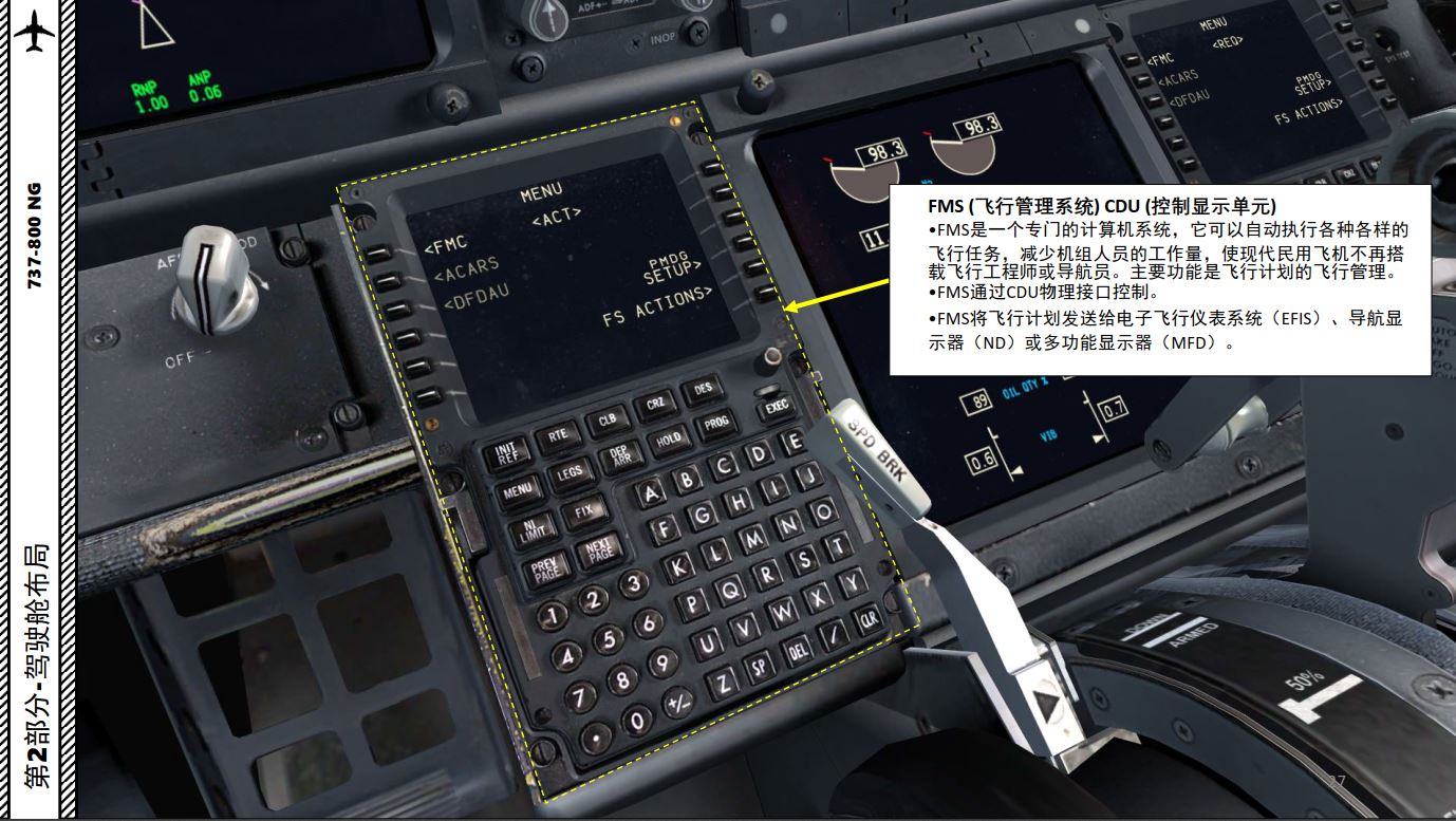 FSX Chinese Guide Boeing 737 2.6 Flight Management System - iNEWS