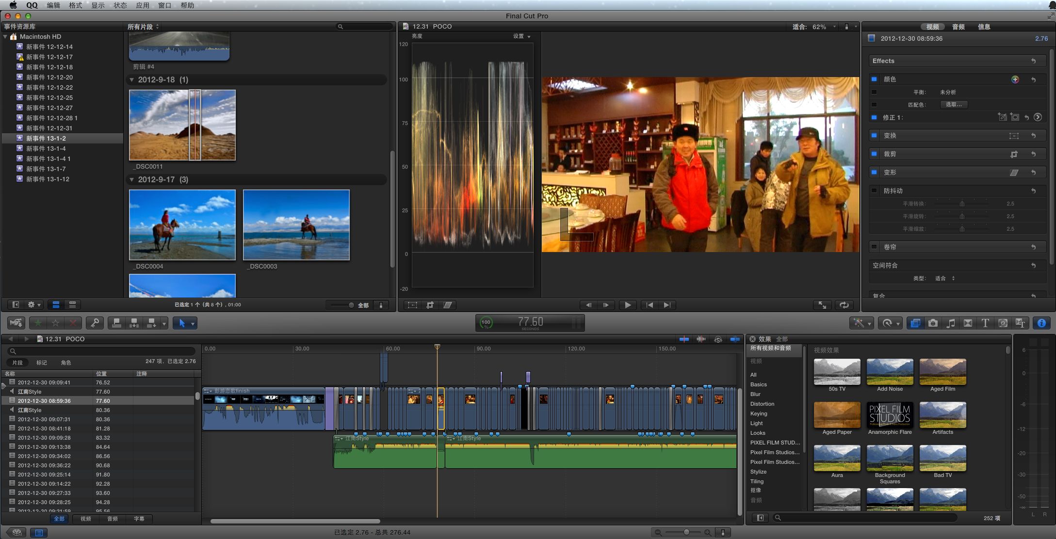 How to dub a video? These video editing software are so useful - iNEWS