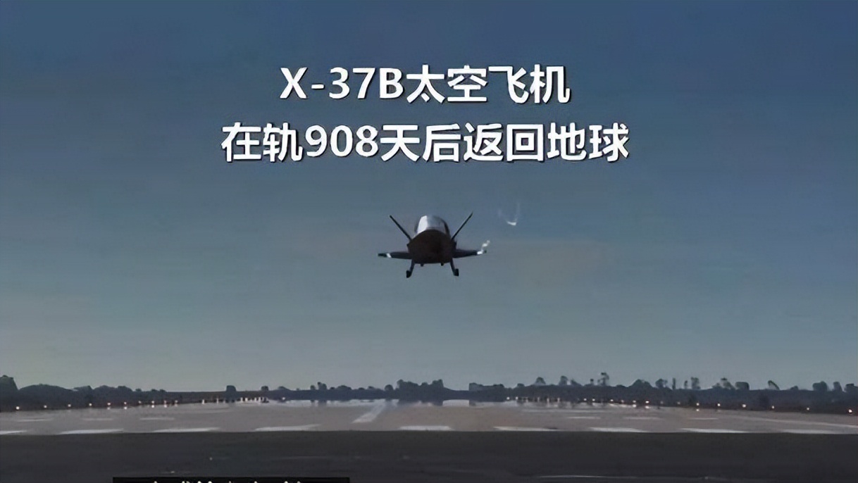 The world's only second aerospace plane, X37B, has been in orbit for 908 days, and the U.S ...