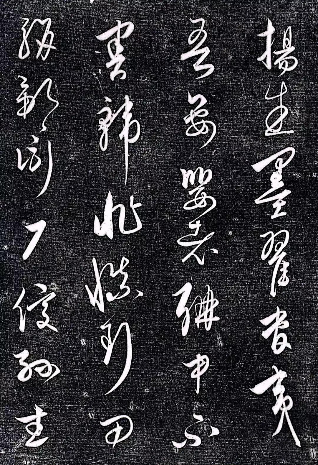 "Calligraphy Sky Knife: Rao Jie's Artistic Power" - iNEWS