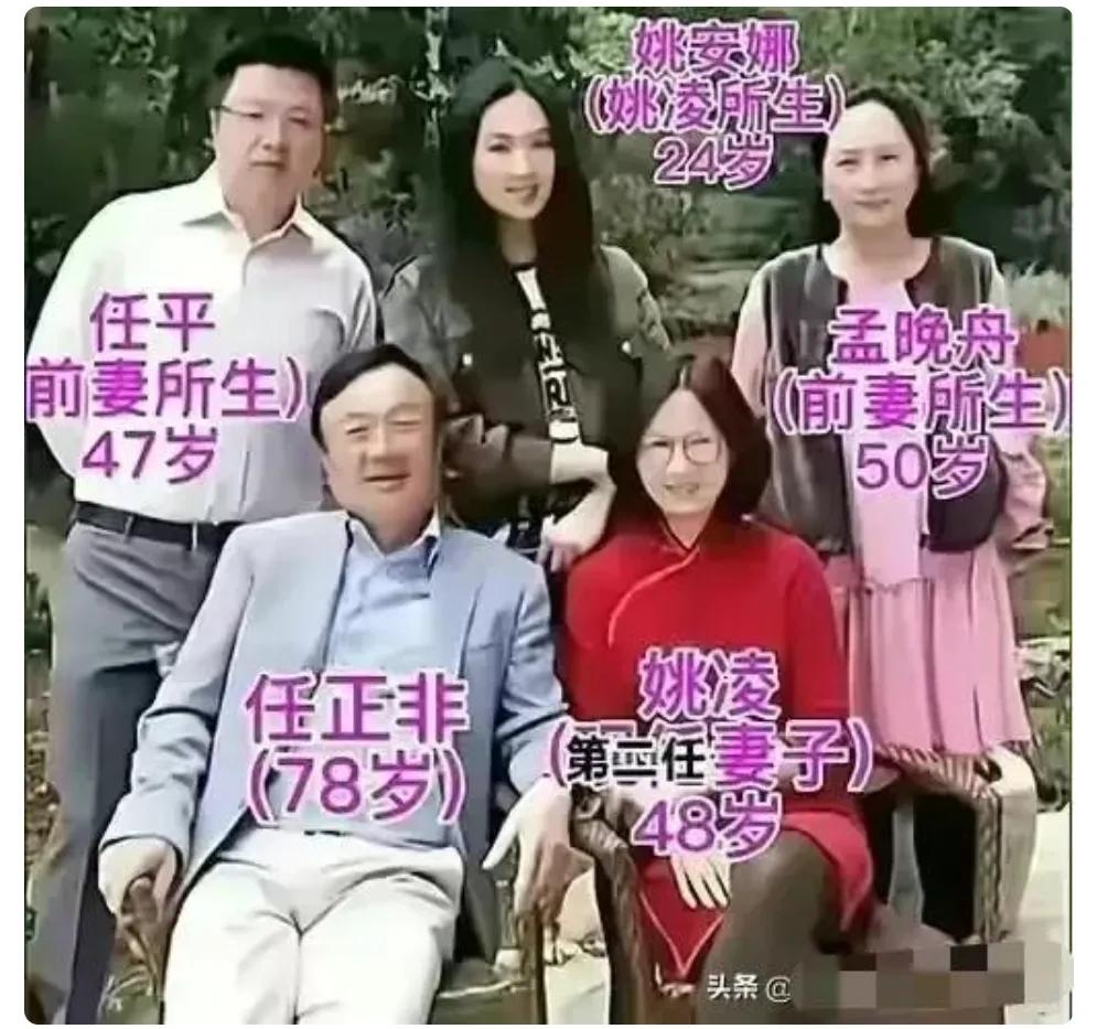 Exclusive breaking news! The identity of Huawei CFO Meng Wanzhou was ...