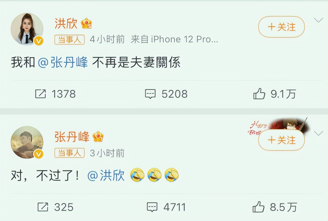 Why did Hong Xin divorce Zhang Danfeng after 5 years of derailment? Hong Xin has already seen ...