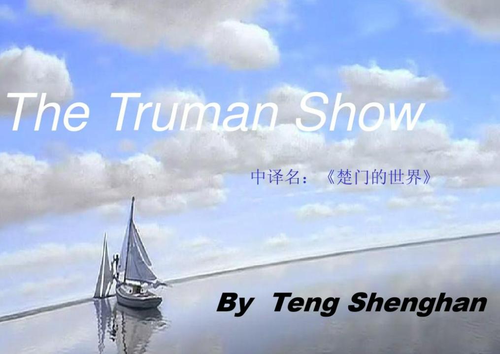 From the perspective of theme interpretation, analyze the symbolic ...