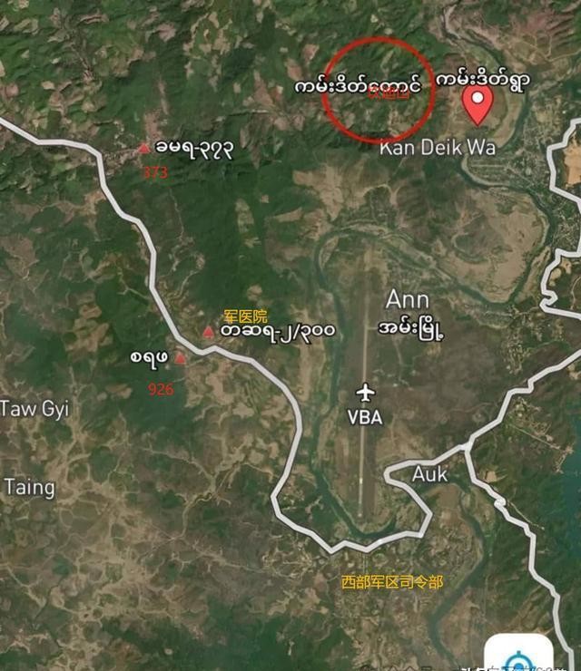 Myanmar War Report Summary October 13 - iNEWS