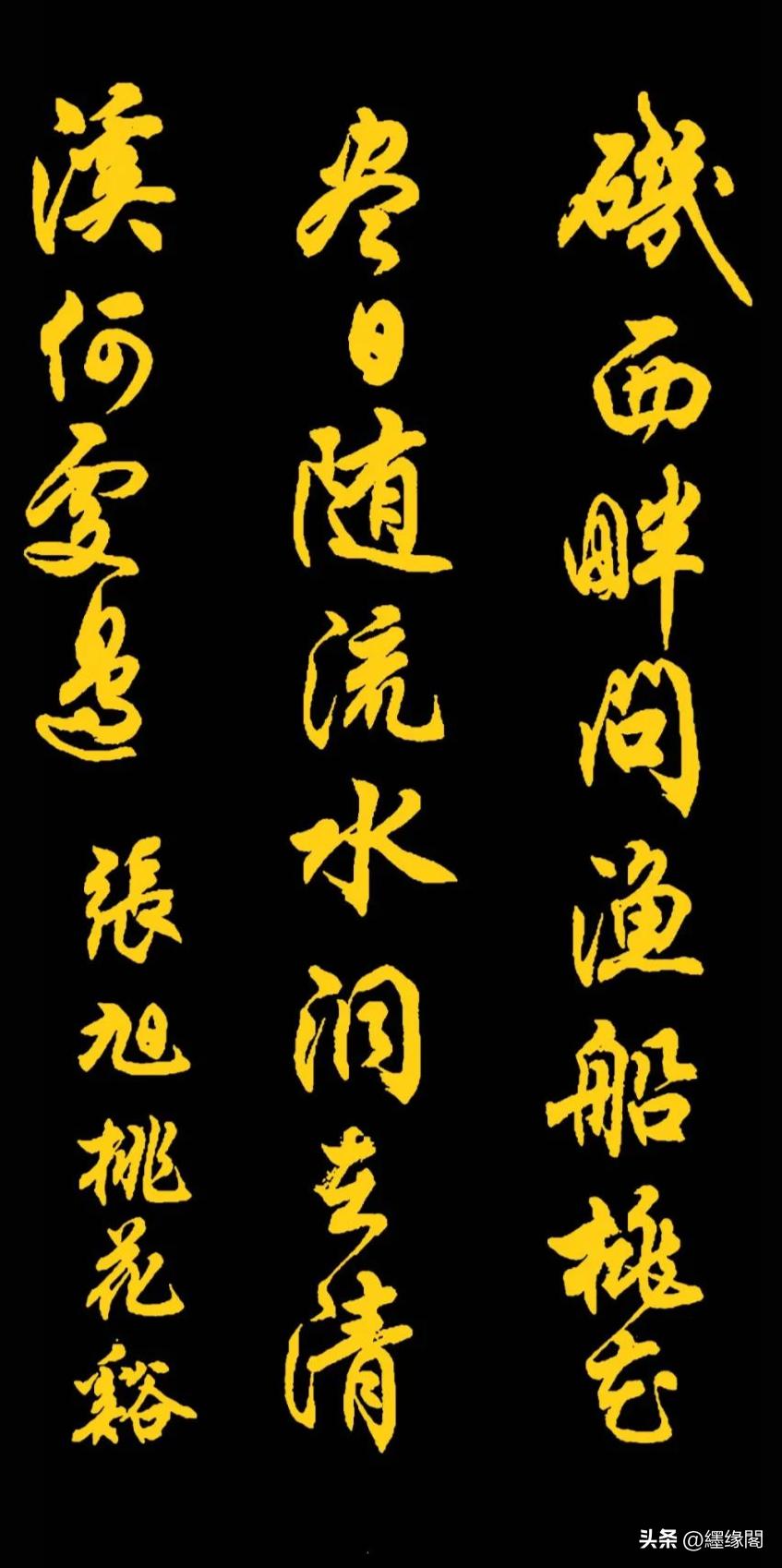 Mr. Ren Zheng's 45 Authentic Running Scripts - iNEWS