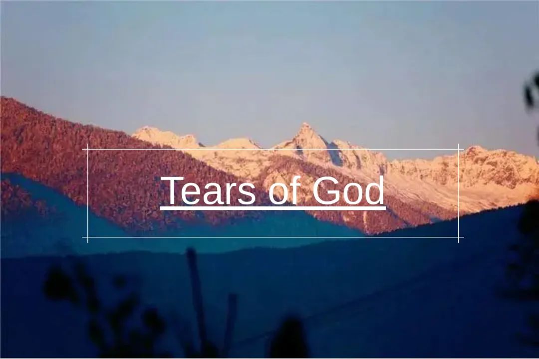 Nanjiluo, God's tears left in the world - iNEWS